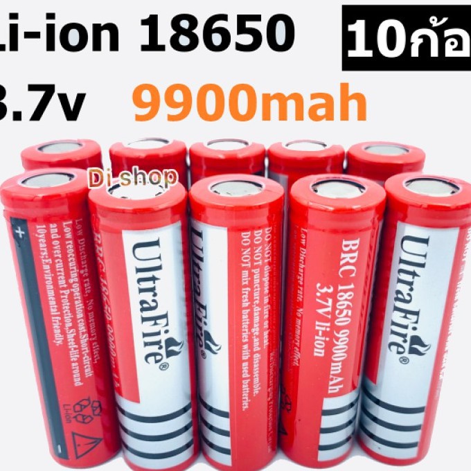 Ultrafire Ultrafire ถ่านชาร์ตรุ่น 18650, 4200mAh 3. 7V Li-ion (สีแดง ...