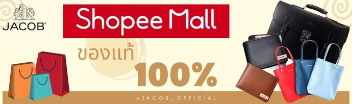 สั่งซื้อสินค้าออนไลน์จาก JACOB OFFICIAL | Shopee Thailand