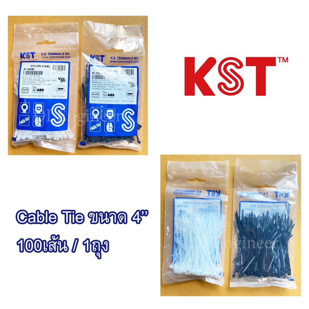 เคเบิ้ลไทร์ Cable Tie ขนาด 4 ,6 ,8 ,10 ,12 นิ้ว ของแท้ !!! ยี่ห้อ KST ...