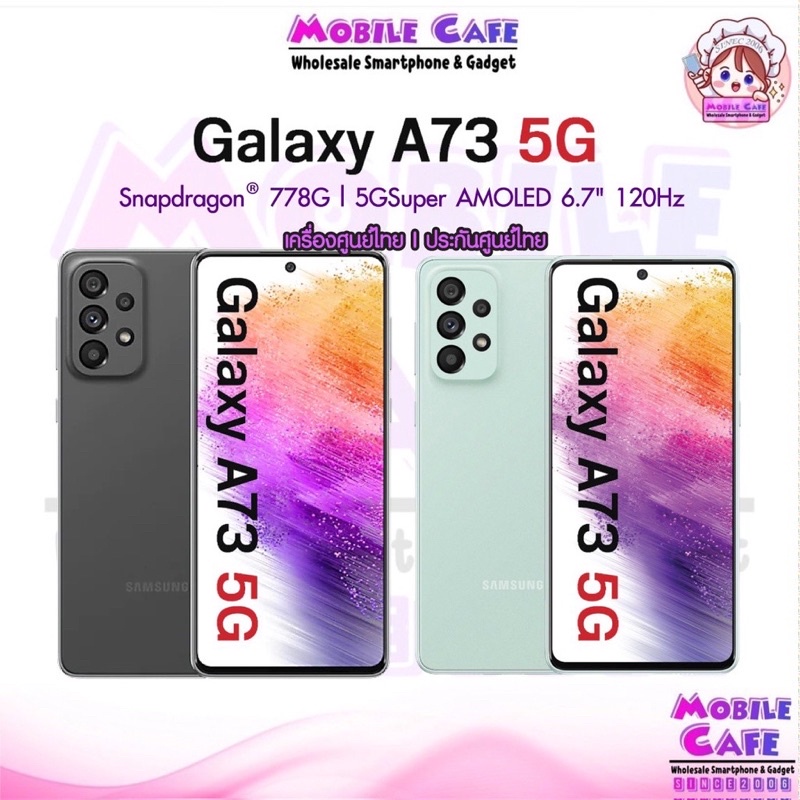 Hot Samsung Galaxy A73 5G Snap 778 5G สมาร์ทโฟนเกมมิ่ง แบตอึด 5000mAh ประกันศูนย์ by MobileCafe ...