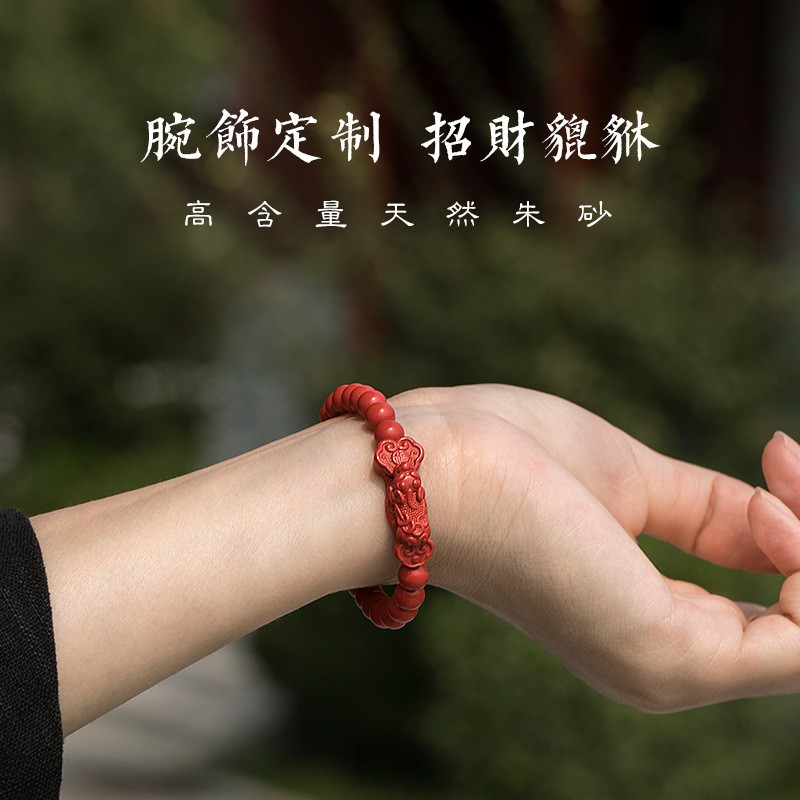 Natural purple gold sand cinnabar brave single circle bracelet DIY ...