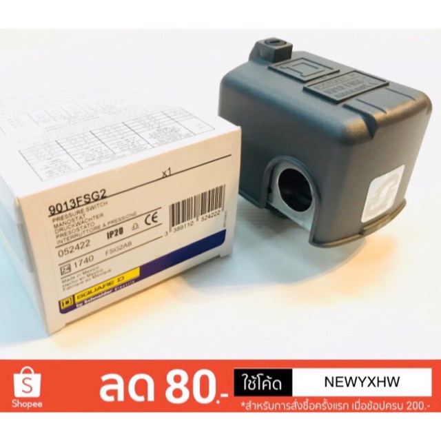 Pressure switch SQUARE D แท้!! | Shopee Thailand
