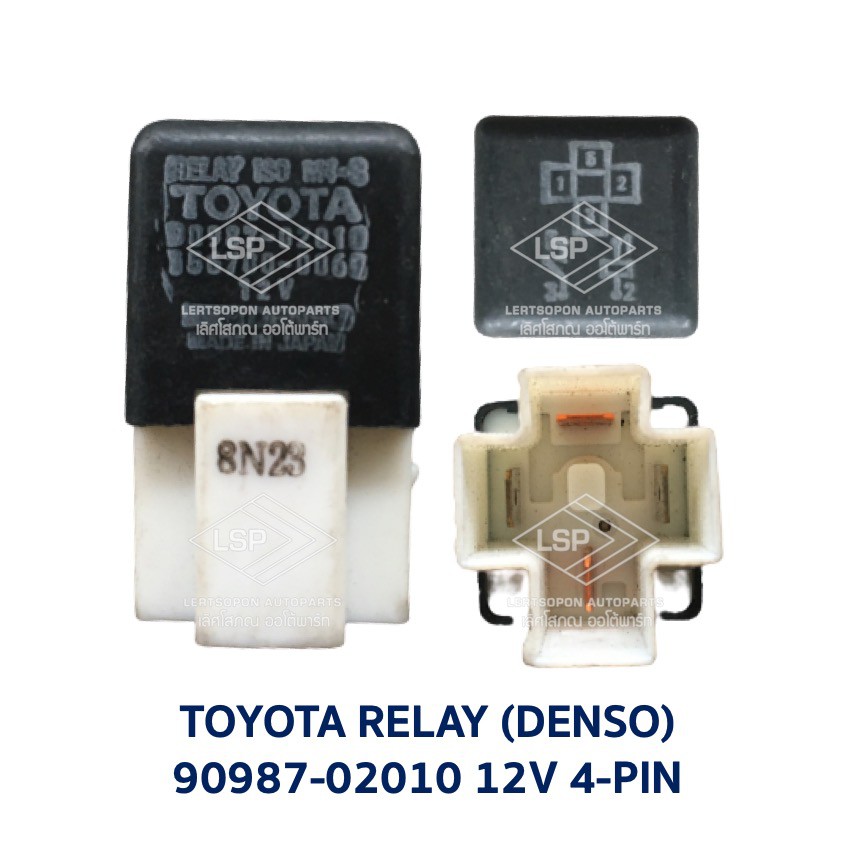 รีเลย์ โตโยต้า TOYOTA RELAY ISO 12V 4-PIN , 5-PIN (DENSO) สีดำ (อะไหล่ ...