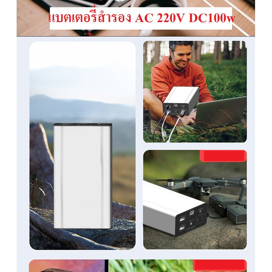 Power bank 220V DC AC Power Bank 100w/50,000mAh 300/160,000mah พร้อมส่ง ...