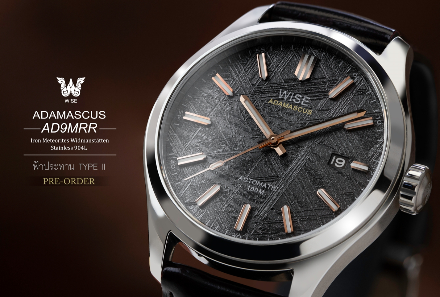 สั่งซื้อสินค้าออนไลน์จาก WISE thailandwatch | Shopee Thailand