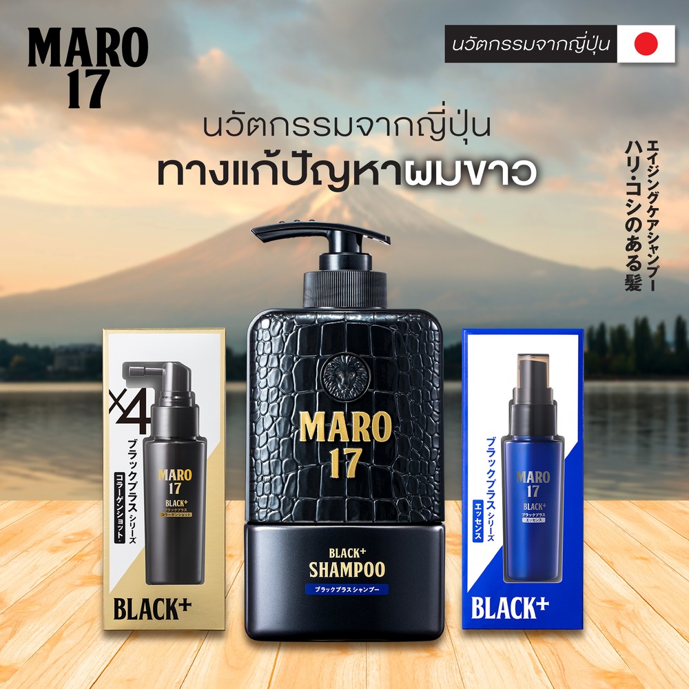 Maro Thailand, ร้านค้าออนไลน์ | Shopee Thailand