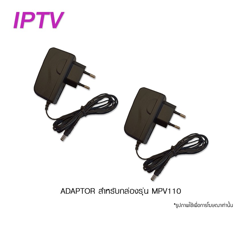 IPTV Adapter สำหรับกล่องรับสัญญาณ nt NET PLAY | iptv (TOT iptv เดิม ...