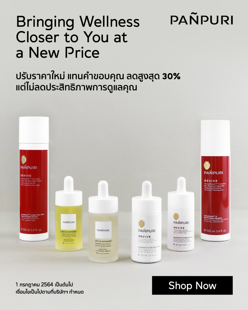 PANPURI, ร้านค้าออนไลน์ | Shopee Thailand