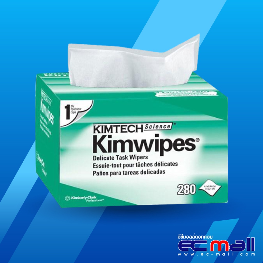 กระดาษเช็ดทำความสะอาด KIMTECH SCIENCE* KIMWIPES* Delicate Task Wipers 1 ...