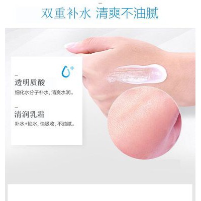Dr. Li transparent Moisturizing Cream Hydrating male and female ...