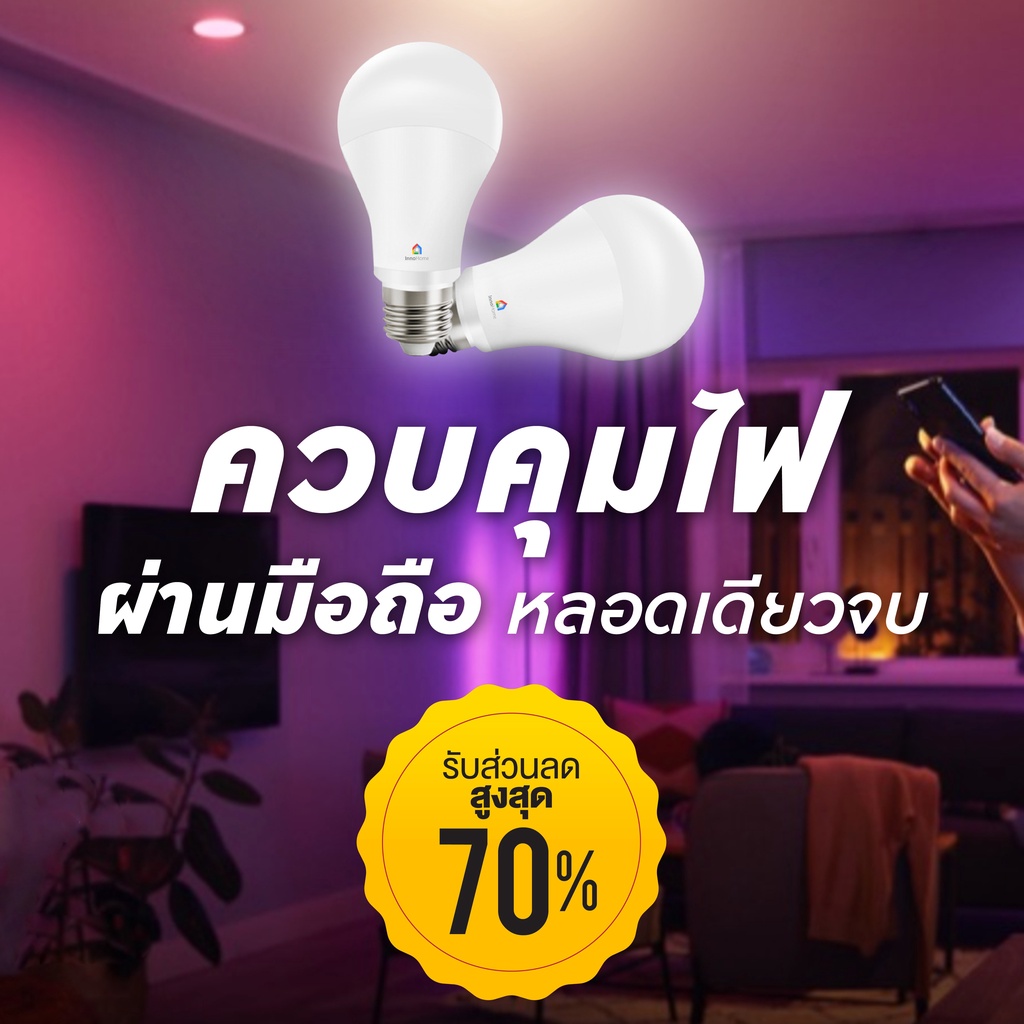 Innolight ถูกที่สุด พร้อมโปรโมชั่น ธ.ค. 2022|BigGoเช็คราคาง่ายๆ