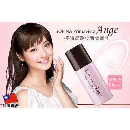 Sofina Primavista Ange long keep base UV SPF16 PA - morningbeauty - ThaiPick