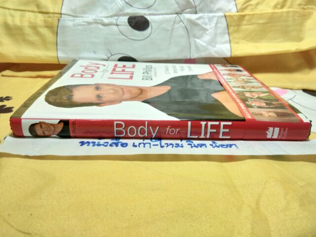 Body For Life 12 Weeks to Mental and Physical Strength (ปกแข็ง ...