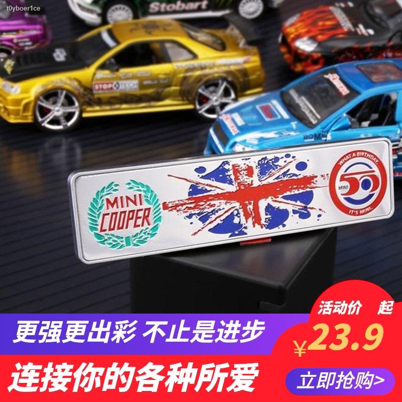 ¤ Mini Jcw Modified Works โลโก้รถตกแต่งส่วนบุคคล Mini บังโคลนป้ายรถโลหะ Shopee Thailand
