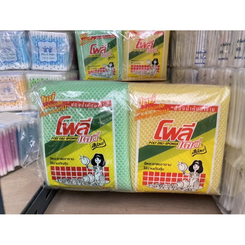 จัดส่งจากกรุงเทพ(ยกแผง) ฟองน้ำหุ้มตาข่าย โพลี เดลี่ สปอนจ์ Poly Deli ...