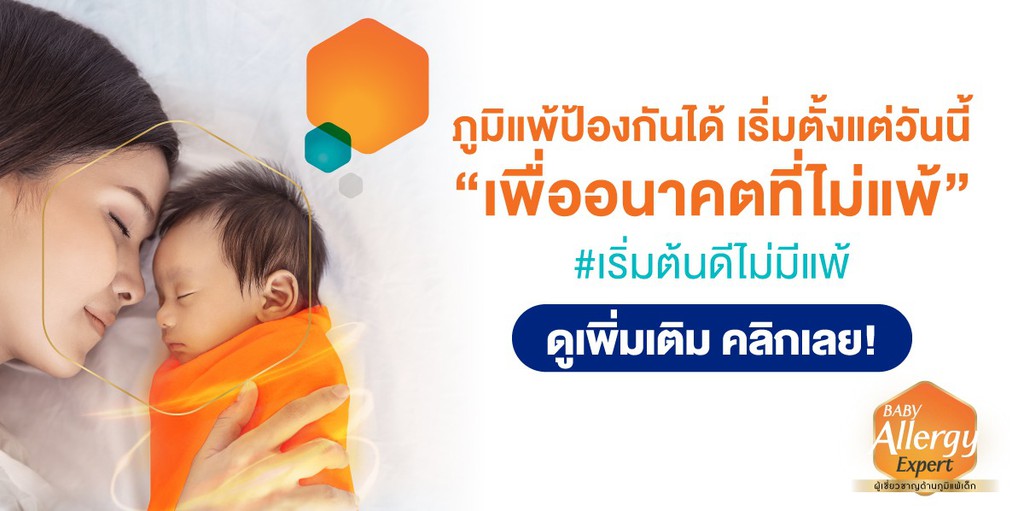 สั่งซื้อสินค้าออนไลน์จาก Enfa Official Shop | Shopee Thailand