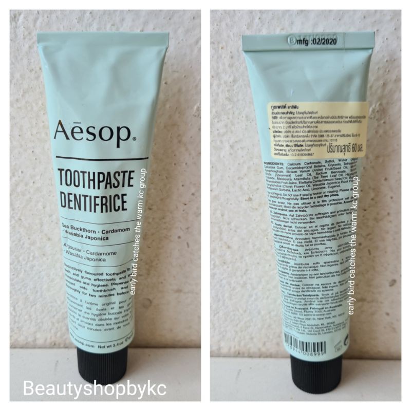 Aesop เอสอป ยาสีฟัน Toothpaste Dentifrice ขนาด 60 ml. | Shopee Thailand
