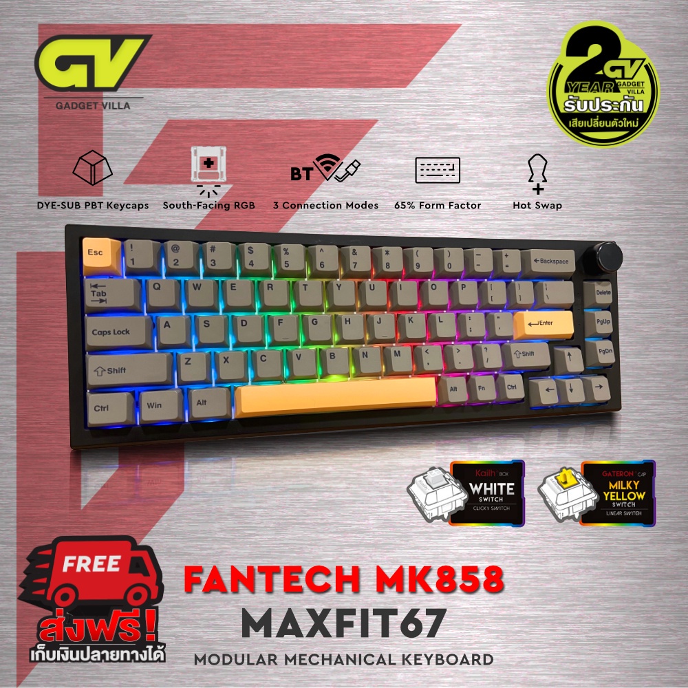 FANTECH MK858 TKL 67 KEY KEYBOARD MECHANICAL คีย์บอร์ดปรับแต่งได้ แป้นพิมพ์ถอดเปลี่ยนสวิทช์ได้ ...
