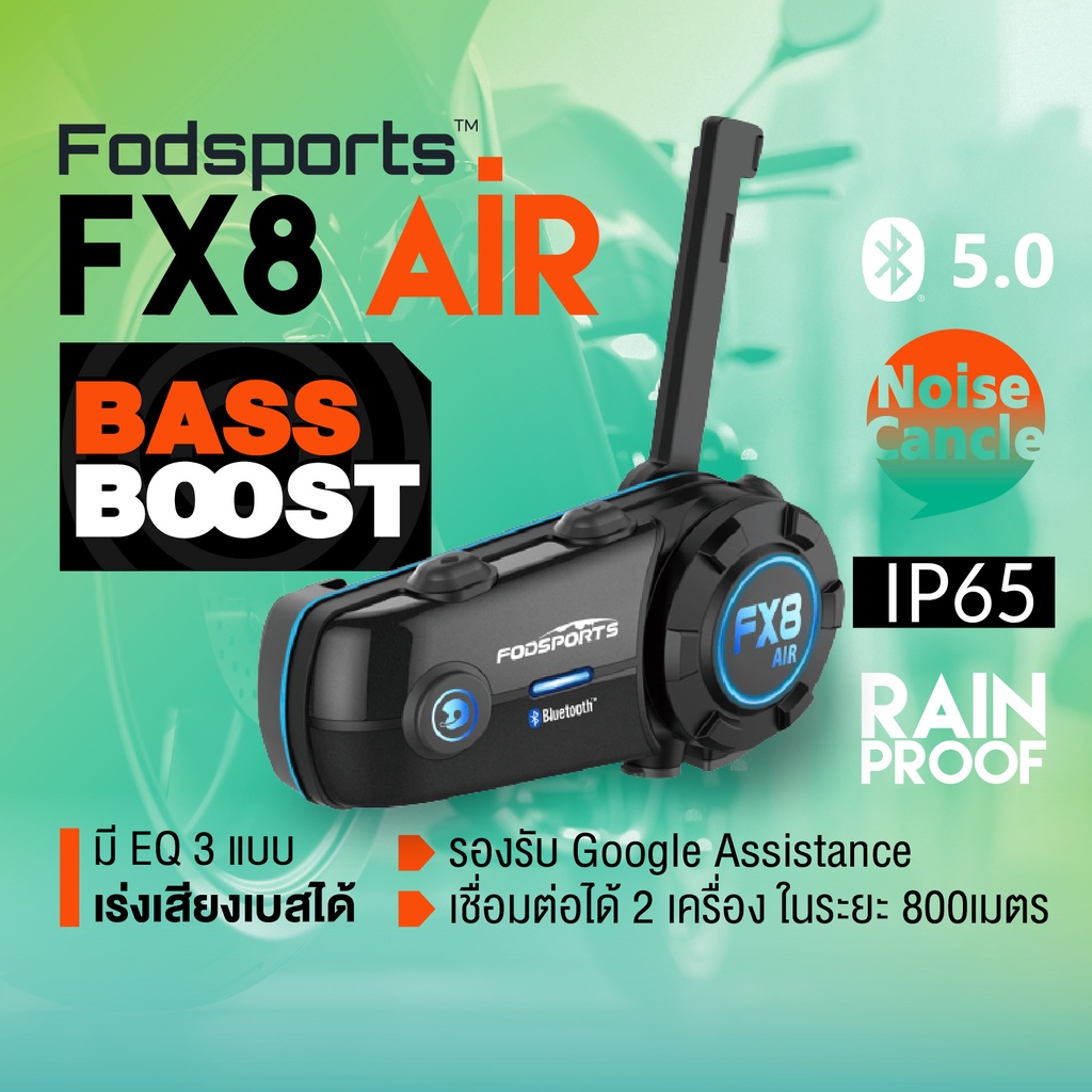 บลูทูธติดหมวก Fodsports FX8 AIR ปรับเสียงได้ 3 รูปแบบ เบสหนักมาก ...