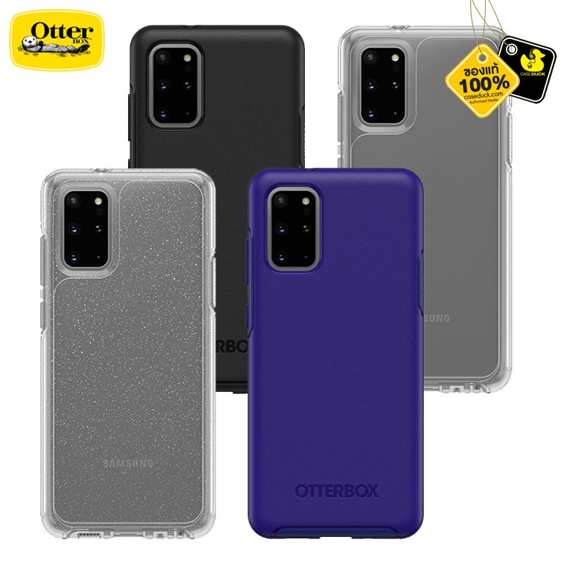 Samsung Galaxy S20 Plus Otter Box Symmetry Case - caseduck - ThaiPick