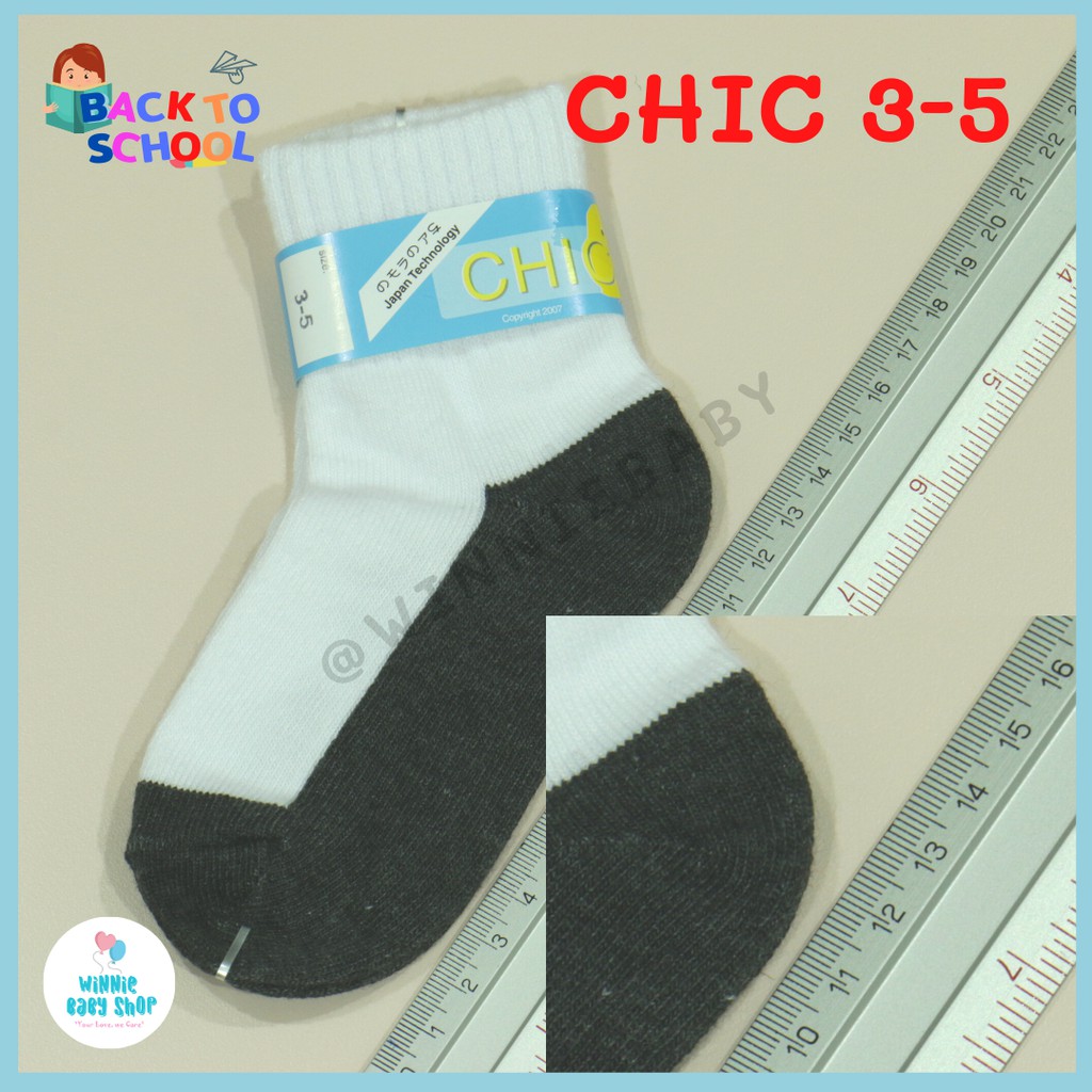 ถุงเท้านักเรียน ข้อสั้น CHIC (by CARSON) (แพ็ค 6 คู่ 12 คู่) จบปัญหาถุงเท้านักเรียนไม่ได้คุณภาพ ...