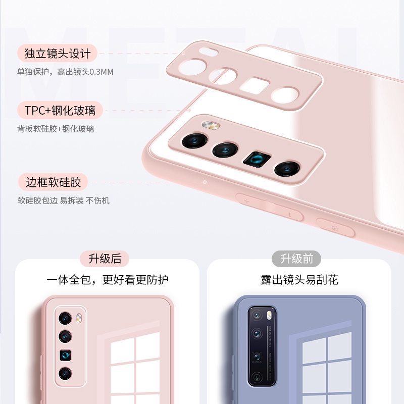 หัวเว่ยเปลือกโทรศัพท์ nova7 nova7pro กระจก nova7se ซิลิโคนเหลวใหม่ por เครือข่ายแบบรวมทุกแบรนด์ ...