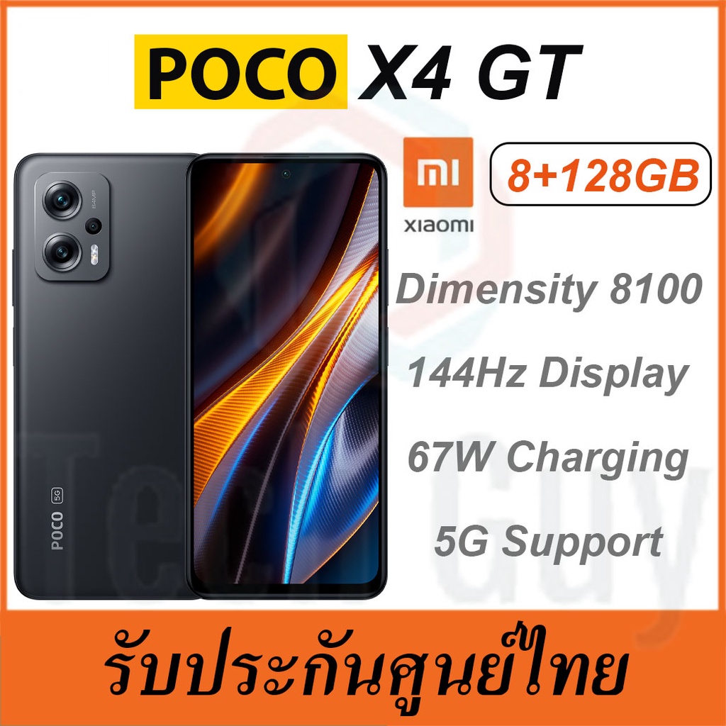 Xiaomi POCO X4 GT pro M4 5G ของใหม่ ประกันศูนย์ไทย ยังไม่แกะกล่อง ...