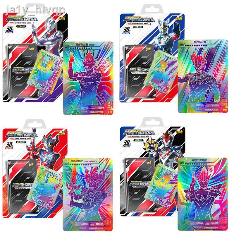 ♕ ㍿การ์ดทัวร์ 21 Bomb Zeta Ultraman Card Classic Edition GP LGR Gold ...