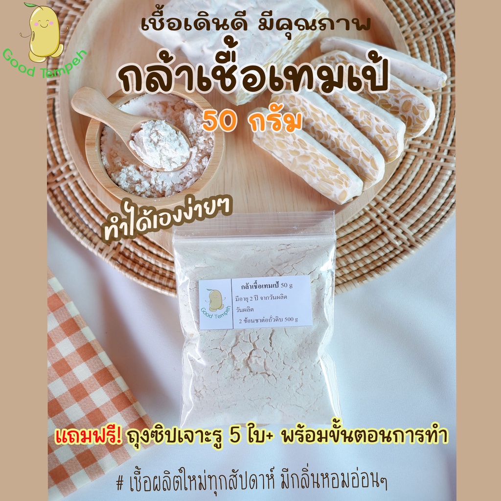 Little Sakaw, ร้านค้าออนไลน์ | Shopee Thailand