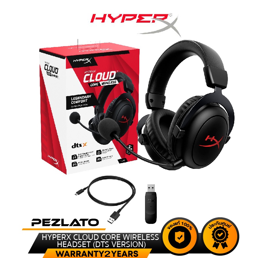 HYPERX CLOUD CORE WIRELESS HEADSET (DTS VERSION) | Shopee Thailand