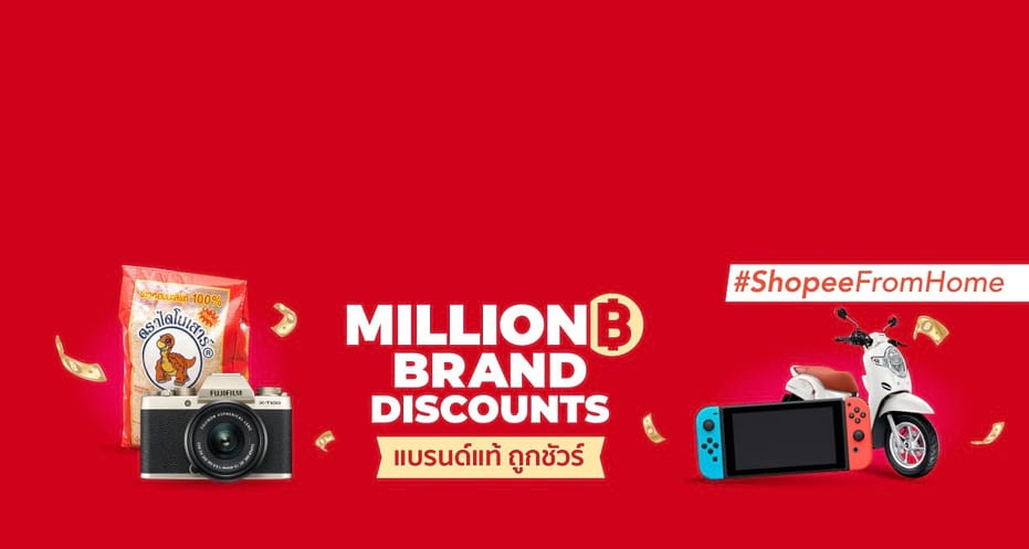 Shopee Thailand | ซื้อขายผ่านมือถือ หรือออนไลน์