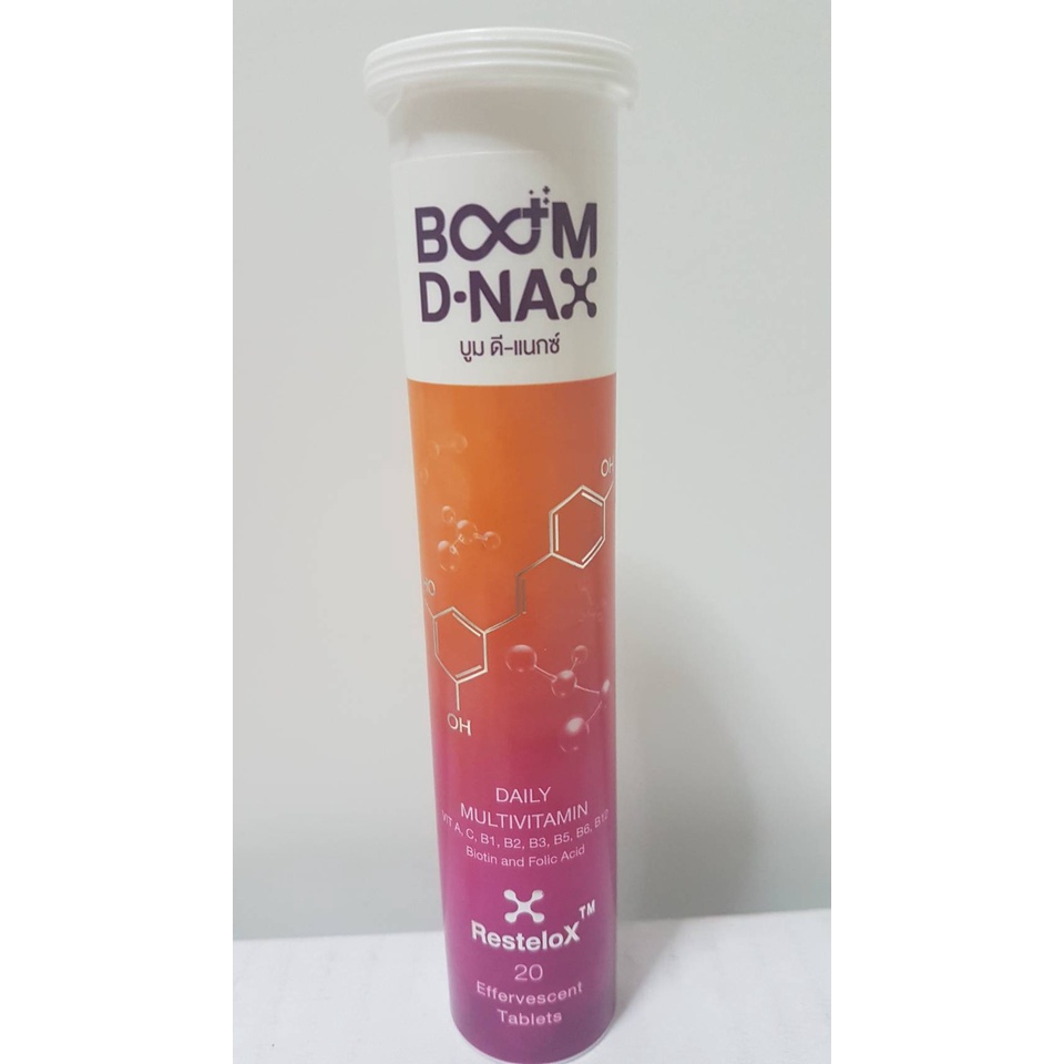 Boom D-NAX Multivitamin ResteloX ผลิตภัณฑ์เสริมอาหาร ชนิดเม็ดฟู่ กลิ่นม ...