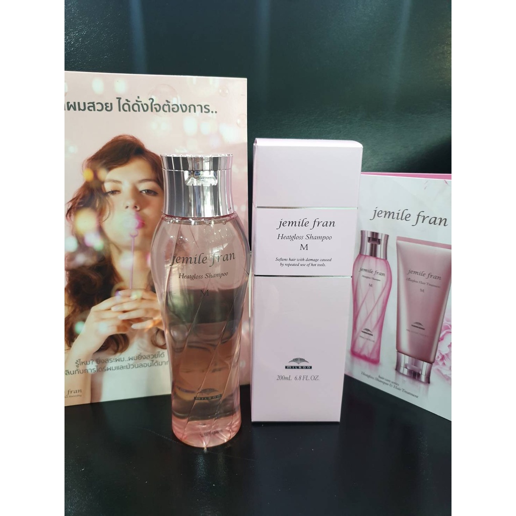 Jemile Fran Shampoo 200ml. พร้อมส่งทั้ง 3 สูตร S M L. - million ...