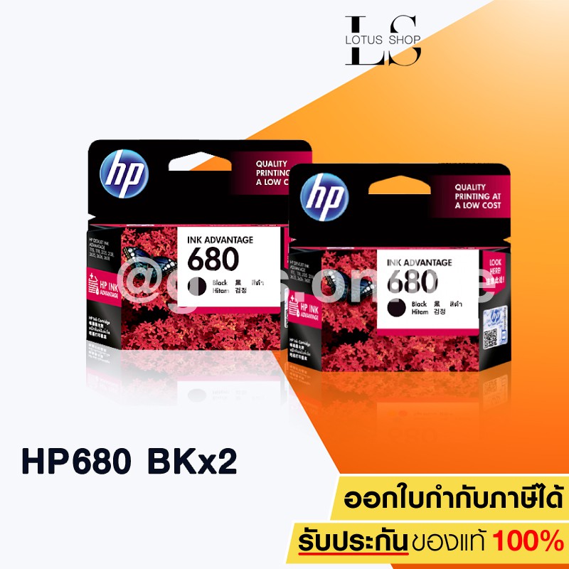 ชุดตลับหมึกแท้ HP 680 BK680 BK HP 680BK 680CO Original Ink Cartridge ...