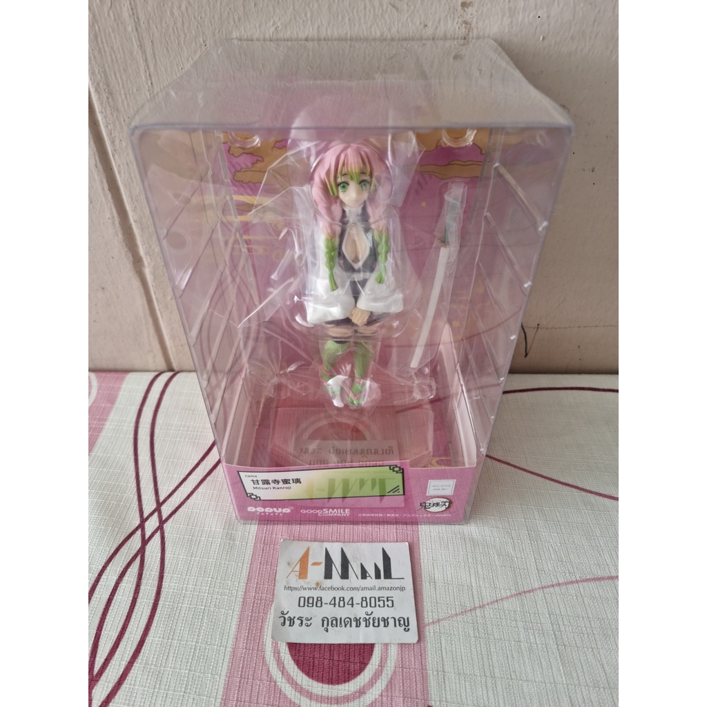Mitsuri Kanroji Demon Slayer Figure POP UP PARADE GOOD SMILE COMPANY ...