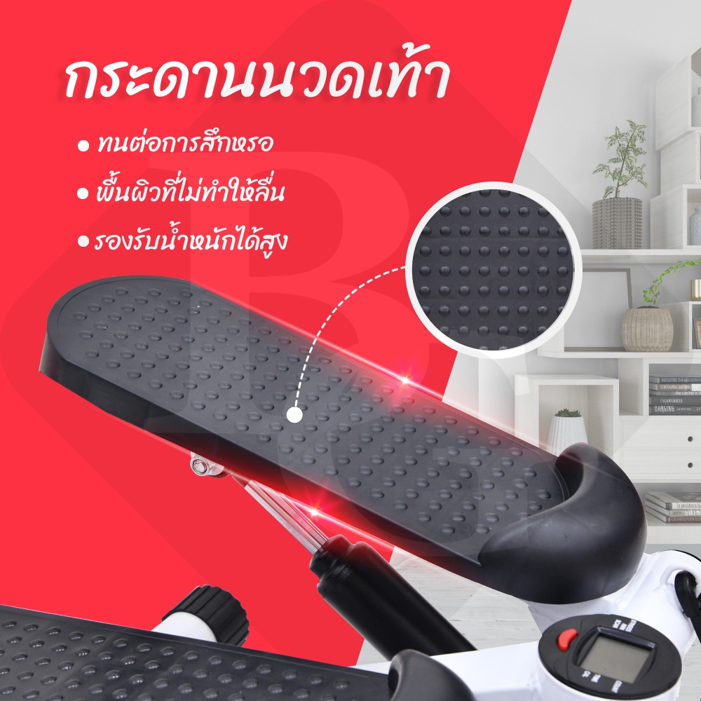 BG Mini Stepper เครื่องออกกำลังกาย พร้อมสายแรงต้าน เครื่องออกกำลังกาย ...