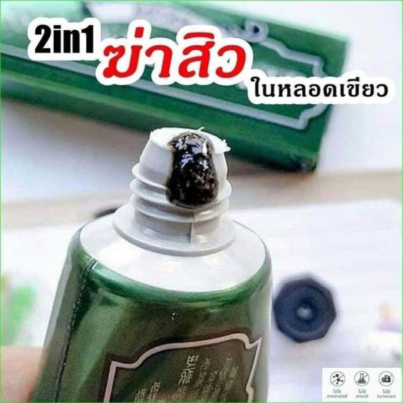 SSUK BOMB ERASER ซุคบอมบ์อีเรเซอร์ ช่วยขจัด น้ำมันส่วนเกิน ล้าง ...