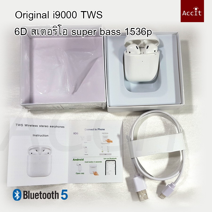 i9000 tws aire 11 chip 1536p ชิปที่ดีที่สุดในปัจจุบัน สำหรับรุ่ง i500 ...