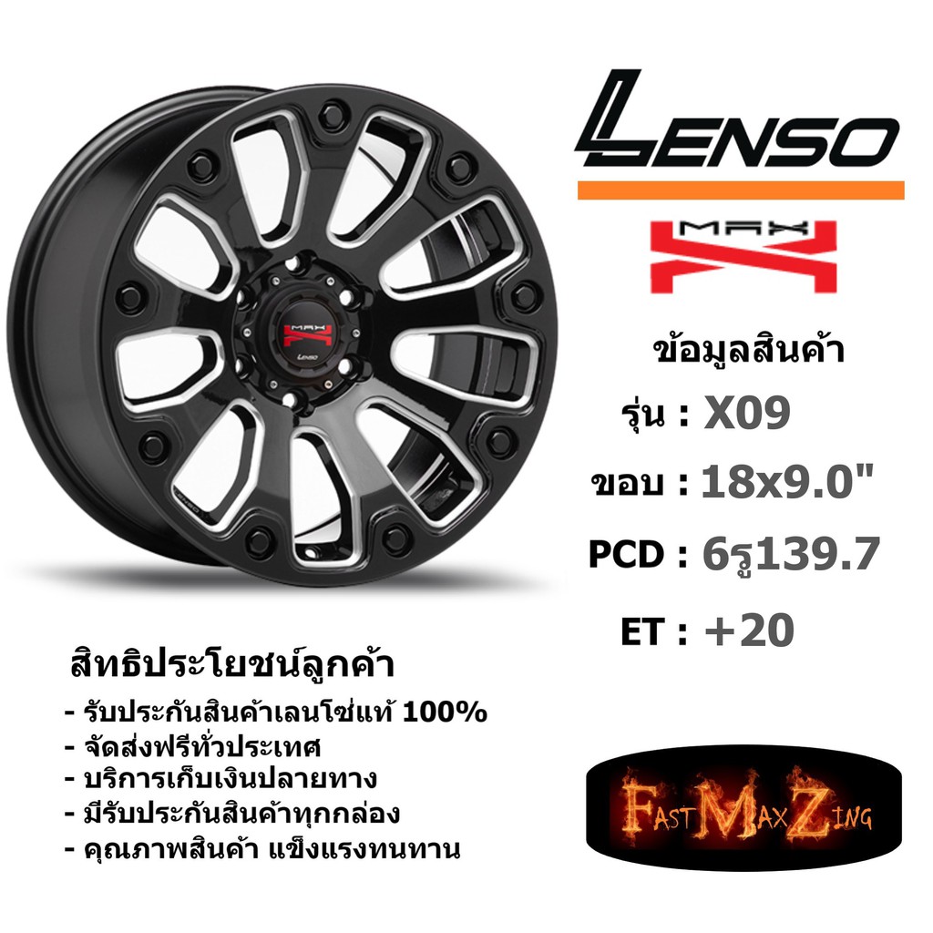 ล้อแม็ก เลนโซ่ MAX-X09 ขอบ 18x9.0" 6รู139.7 ET+20 สีBKWA แม็กรถยนต์ ...