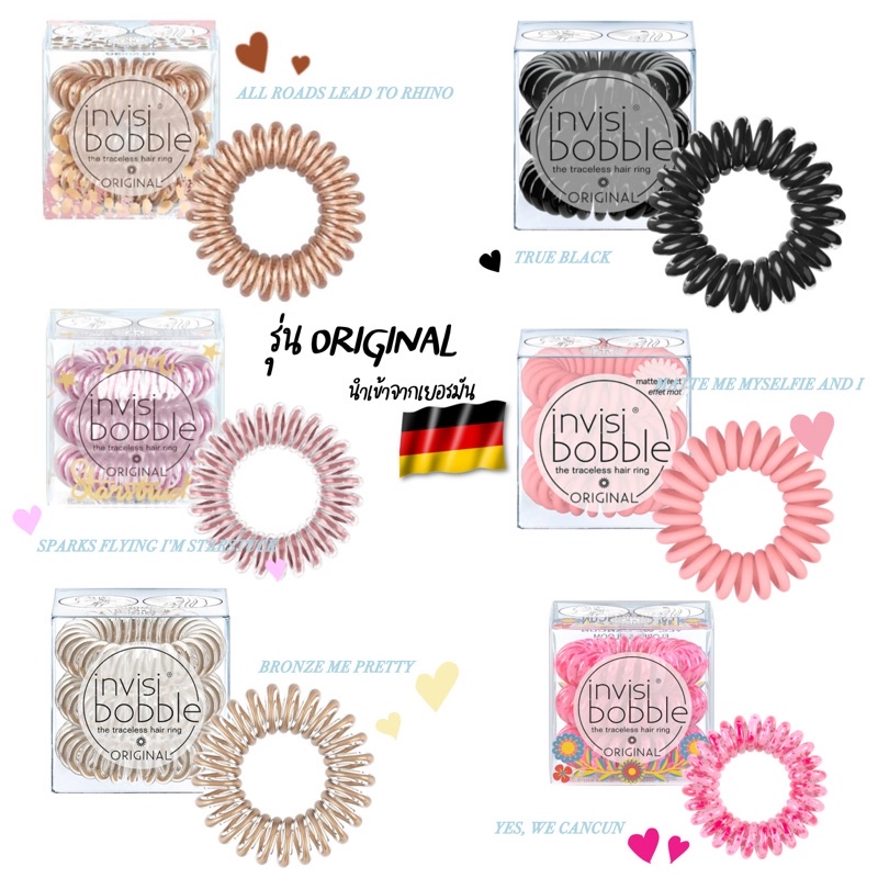 พร้อมส่ง ของแท้นำเข้าจากเยอรมัน ยางรัดผม invisibobble ORIGINAL ...