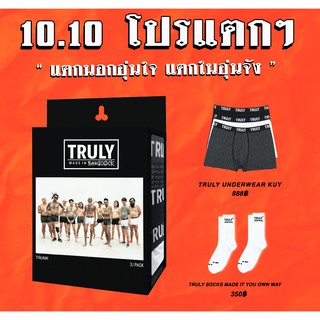TRULY.BKK, ร้านค้าออนไลน์ | Shopee Thailand