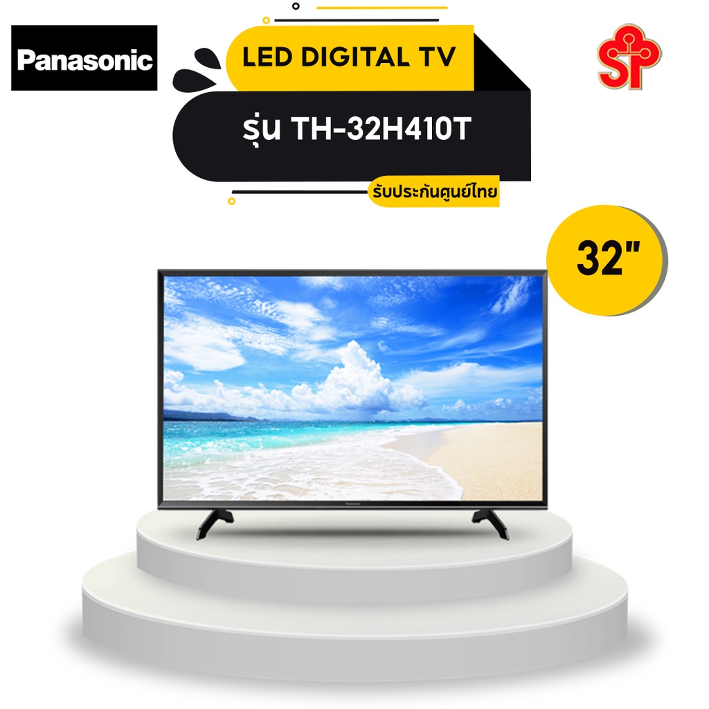 PANASONIC LED DIGITAL TV HD 32 นิ้ว TH-32H410T - sahapanich_chiangmai ...