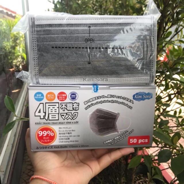 Kim sora คาร์บอน ของแท้ต้องมีปั้มทุกแผ่น (1กล่องมี50ชิ้น ...