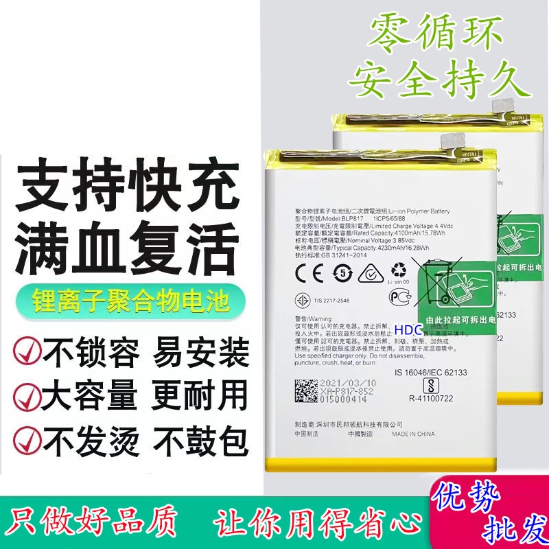 Blp741 ถูกที่สุด พร้อมโปรโมชั่น ธ.ค. 2022|BigGoเช็คราคาง่ายๆ