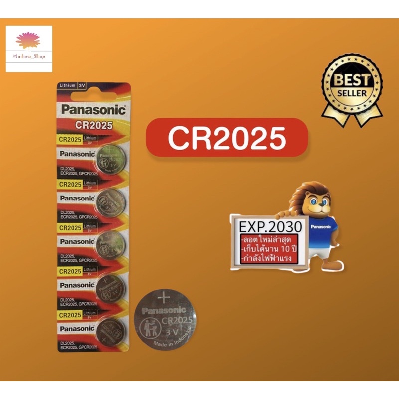 ถ่าน Philips Long lifeขนาดAAหรือAAA 1กล่องบรรจุ40ก้อน ของแท้ - onebattery - ThaiPick