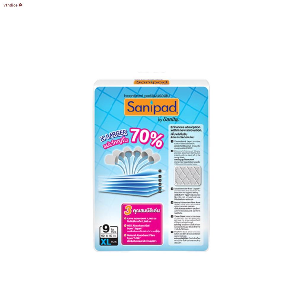 จุดประเทศไทยขายดี SANIPAD แซนนิแพด แผ่นรองซับผู้ใหญ่ (เลือกขนาด)-(XL ...