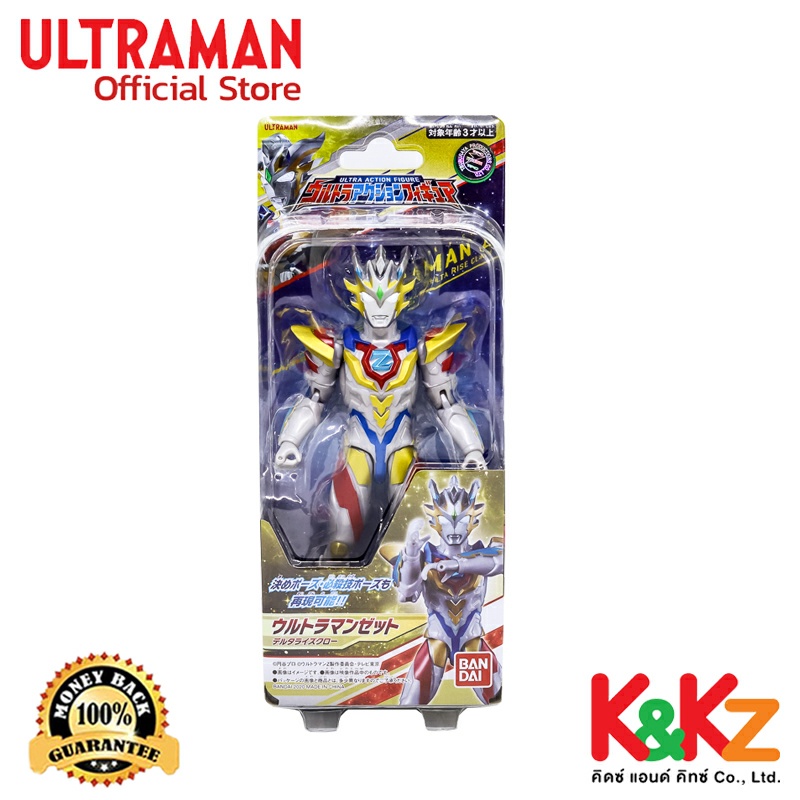 Bandai Ultra Action Figure Ultraman Z Delta Rise Claw / อุลตร้าแมน ...