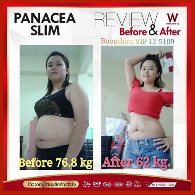 Panacea ถูกที่สุด พร้อมโปรโมชั่น ก.ค. 2024|BigGoเช็คราคาง่ายๆ