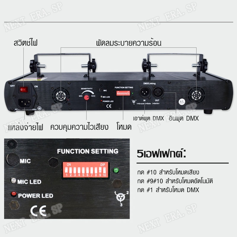 ไฟเวที ไฟปาร์ตี้ Four-hole Four-color line laser เอฟเฟกต์ลวดลาย เลเซอร์ ...