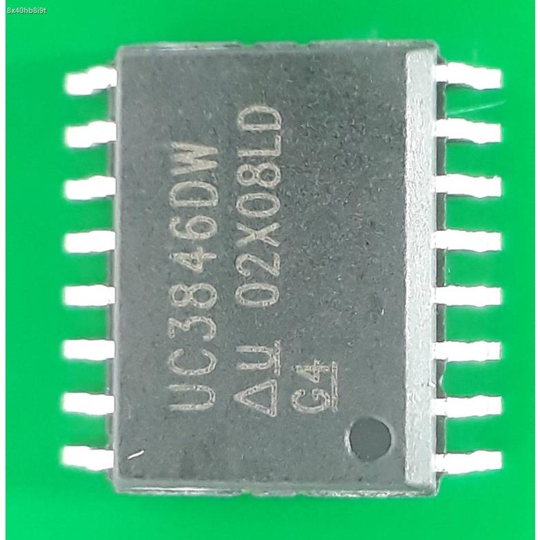 UC3846DW ถูกที่สุด พร้อมโปรโมชั่น ส.ค. 2022|BigGoเช็คราคาง่ายๆ